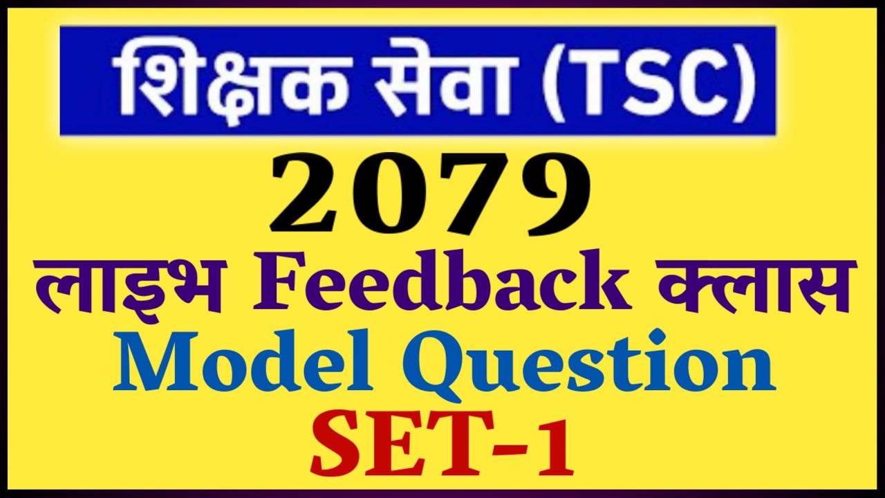 TSC preparation 2079 || shikshak sewa aayog model question || set 1 ...