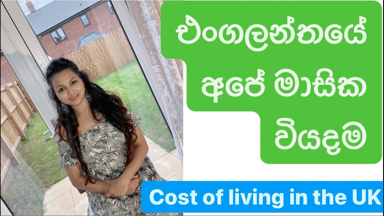 Cost Of Living In Uk UK Sinhala Monthly Cost Of Living In Uk UK Sinhala Monthly