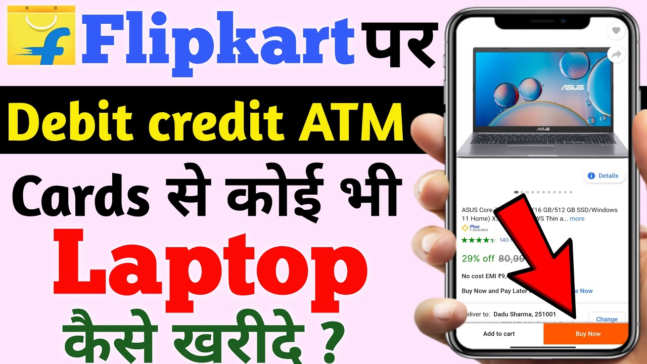 Flipkart se debit credit ATM card par laptop Kaise kharide || How to ...