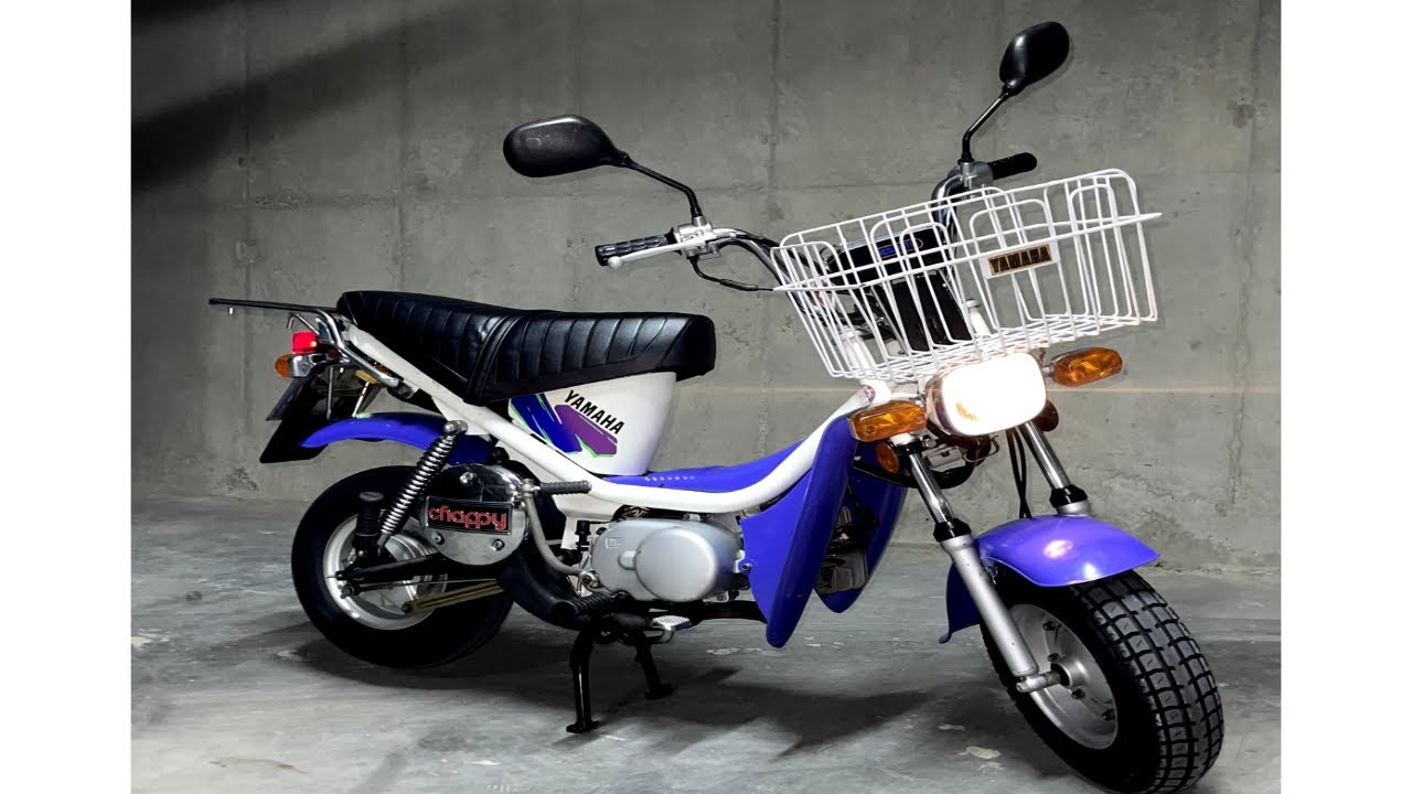YAMAHA CHAPPY LB 80 CC - YouTube