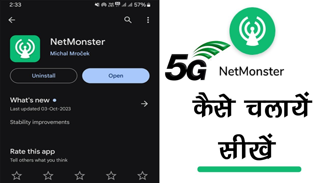 Netmonster App 5g | Netmonster | Netmonster App 5g Kaise Use Kare - YouTube