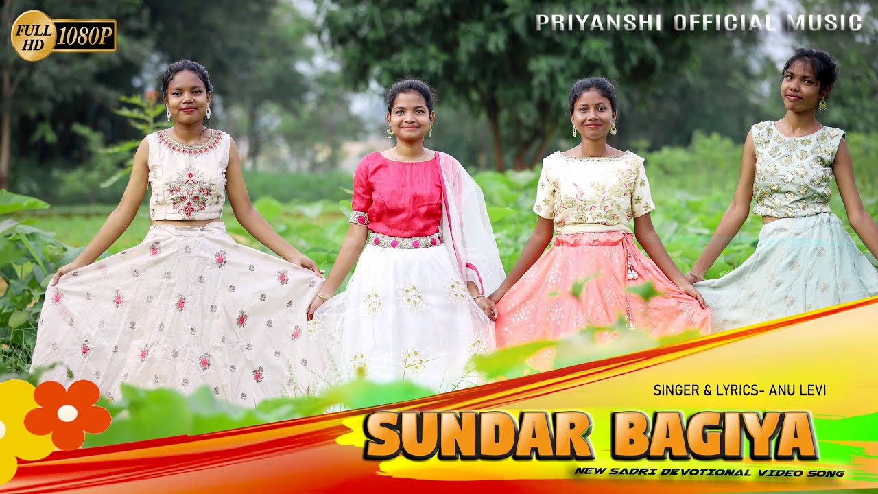 Sundar Bagiya | NEW SADRI DEVOTIONAL VIDEO SONG | OFFICIAL MUSIC (VIDEO ...