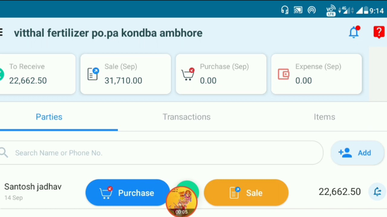 How to use vyapar app - YouTube