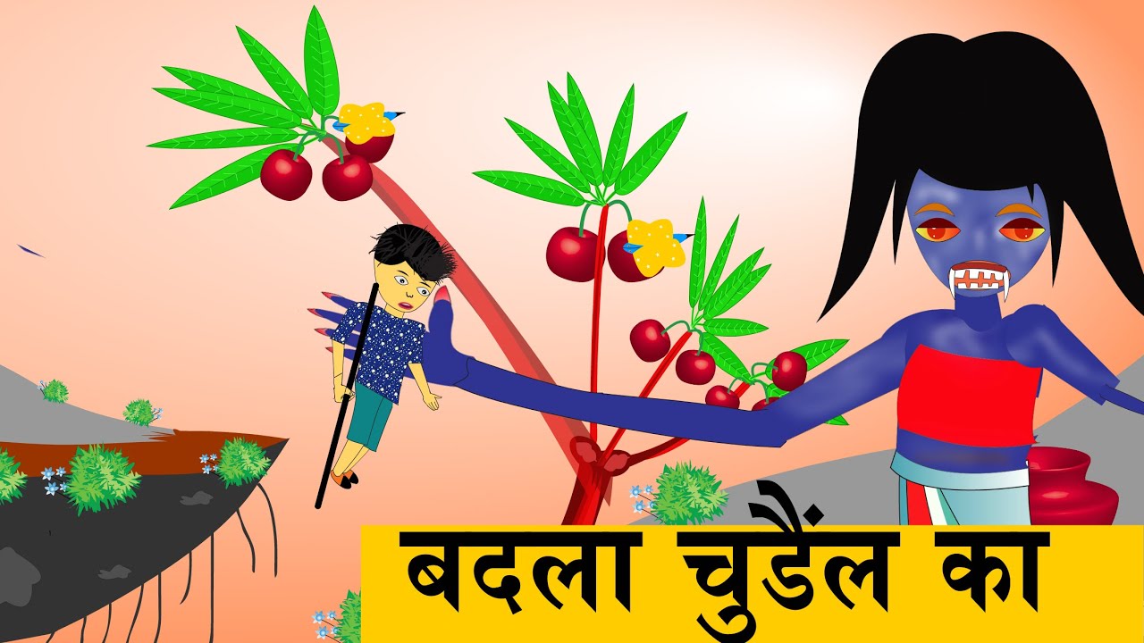 Chudal Story || Horror Story || Cartoon With Prl || Chudal ka Ped ...