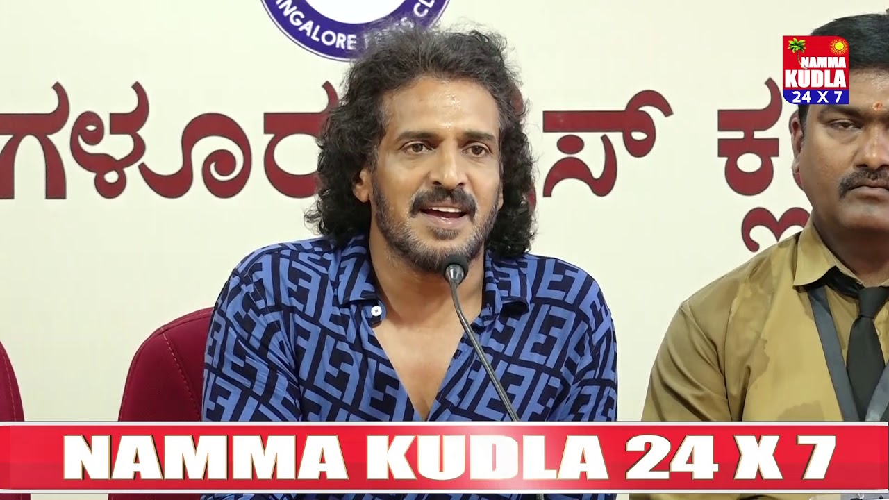 Namma Kudla Tulu News:Uthsava Prajakeeya Party's Chief film star ...