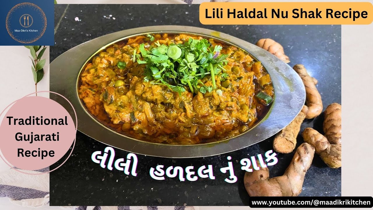 Lili Haldal Nu Shak Recipe | Traditional Gujarati Curry | લીલી હળદલ નું ...