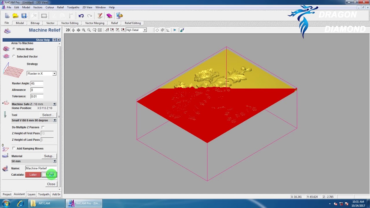 how to use the tool in ArtCAM to design the 3d model? - YouTube