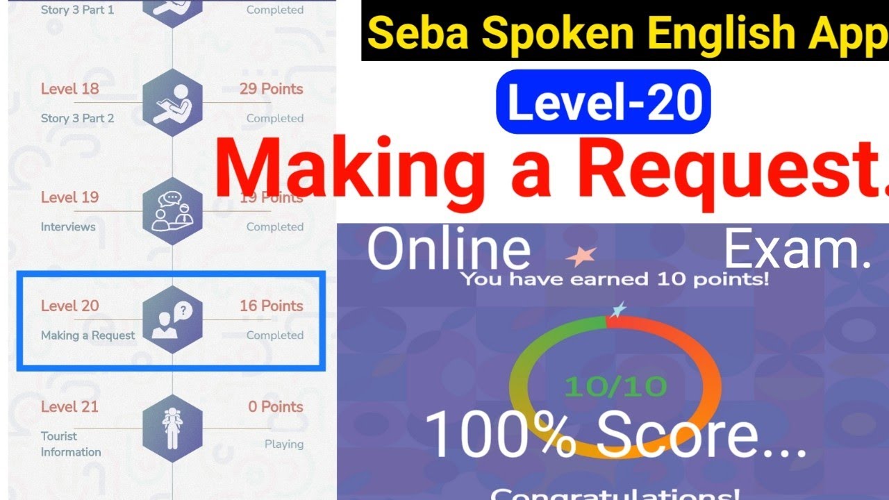 Seba spoken english App Level-20 (Making a Request) @AbdulMonnafMollah ...