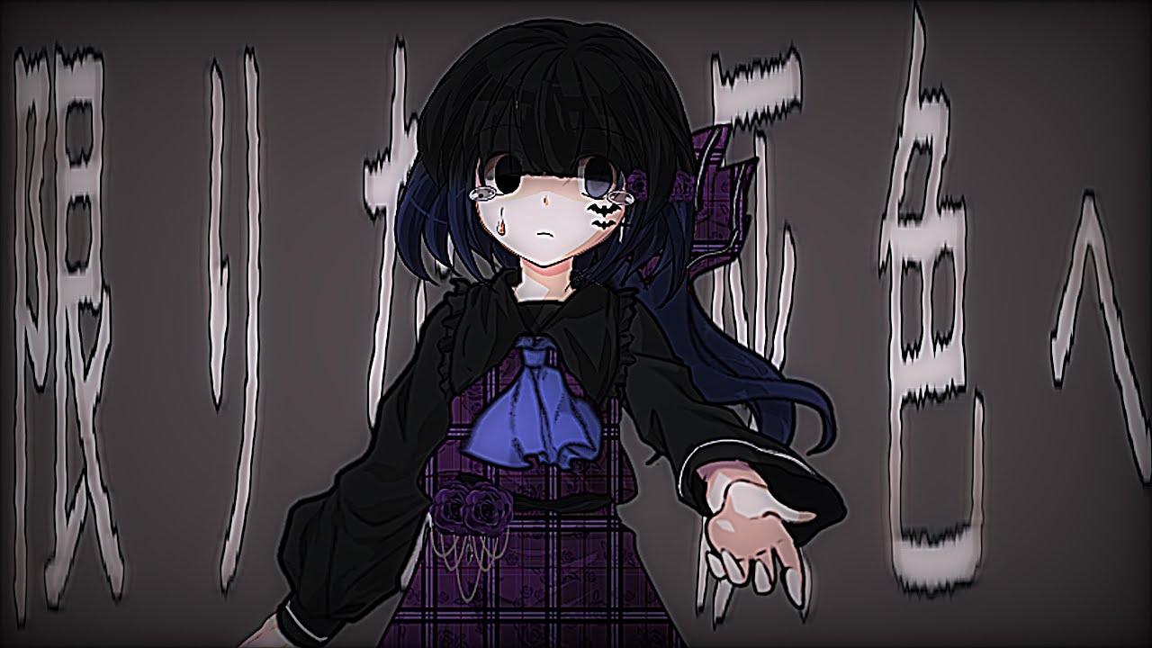 【東方pv】限りなく灰色へ - YouTube