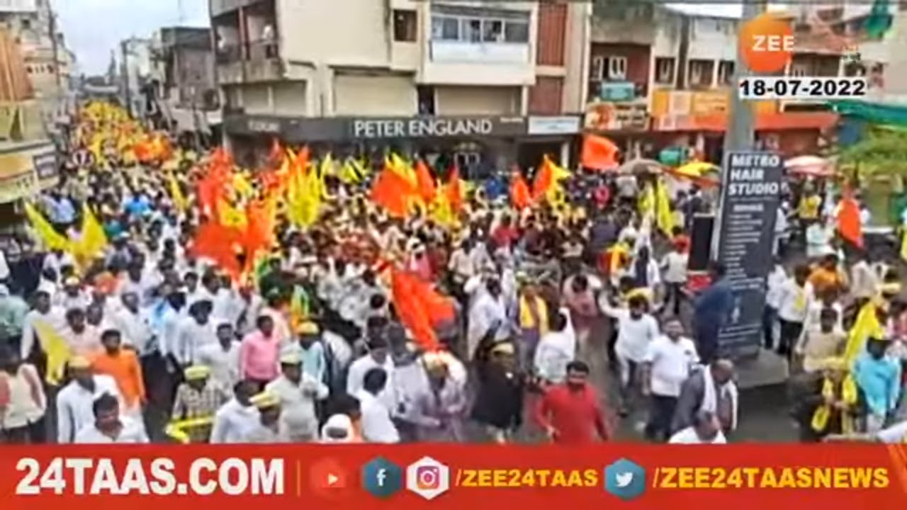 Huge protest for OBC Political Reservation | ओबीसी राजकीय आरक्षणासाठी ...