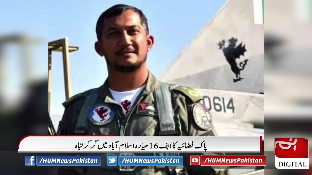 Sher Afghan Trophy winner Wing Commander Nauman Akram Embraced ...