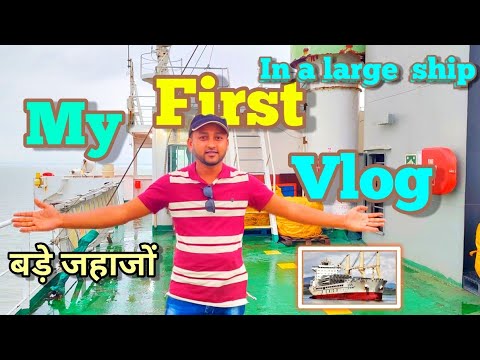 First vlog | My first vlog Video on Youtube #Tranding - YouTube