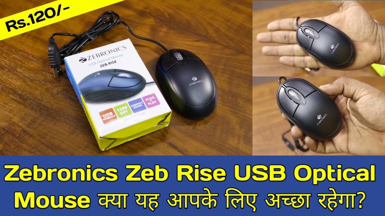 Zebronics Zeb Rise USB Optical Mouse | Gadgets Technical - YouTube