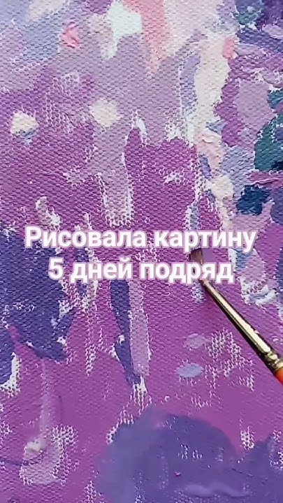 Картина по номерам (леопард) #youtubeshorts #хочуврекомендации - YouTube