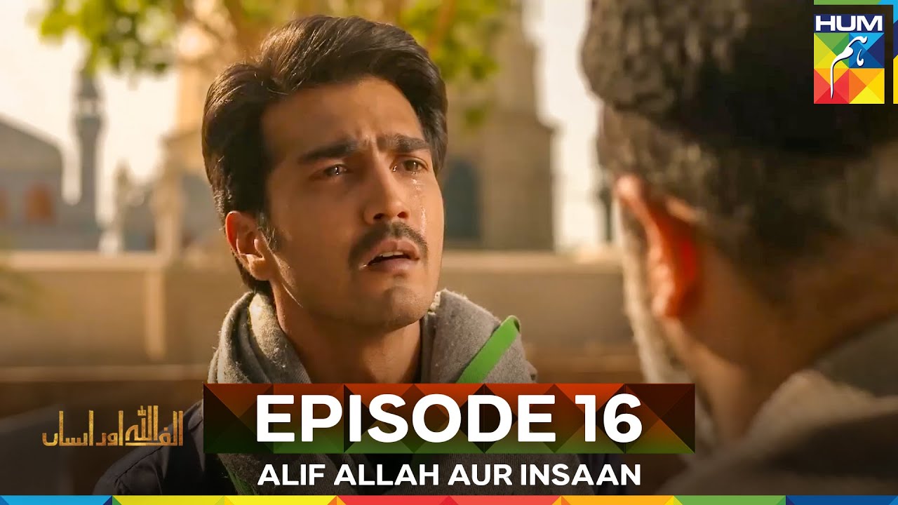 Alif Allah Aur Insaan Episode 16 - YouTube