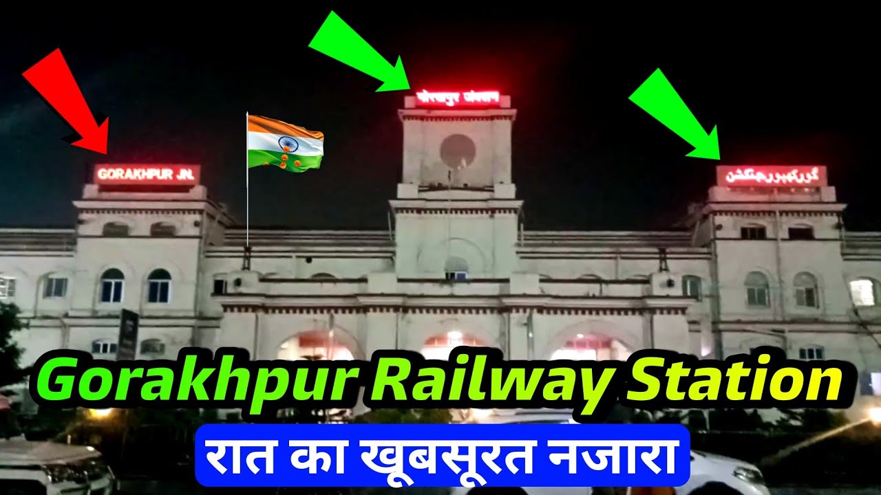 Gorakhpur Railway Station Night Seen | गोरखपुर रेलवे स्टेशन | Longest ...