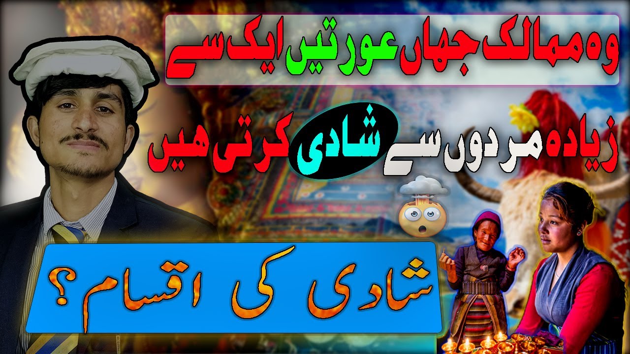 Types of Marriages | love marriage |traditional marriage | Endogamy ...