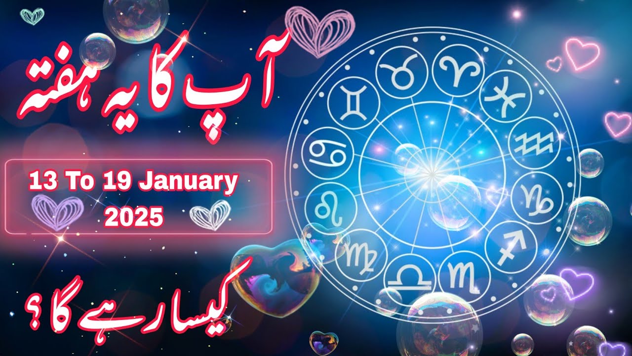 Weekly Horoscope 13 to 19 January 2025 | Astrological Predictions for ...