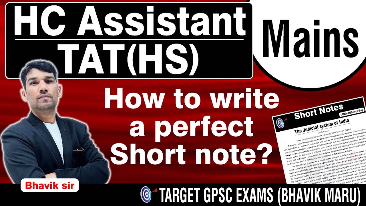 How to write a short note - Descriptive English HC ASSISTANT MAINS # ...