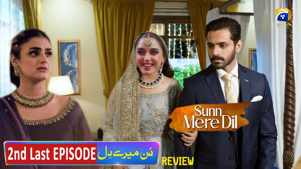 Sadaf And Bilal Abdullah Got Married | Sunn Mere Dil 2nd Last Episode ...