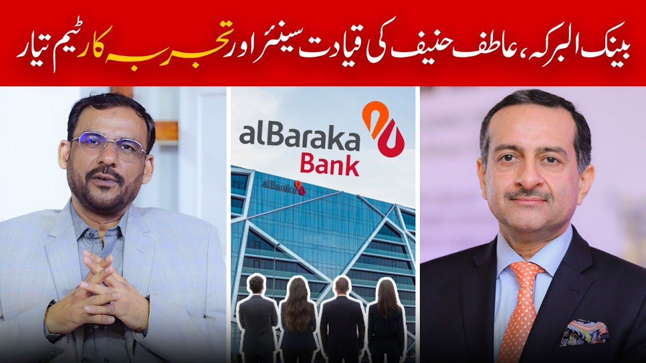 Al baraka bank continually exalerate his performance in the leadership ...