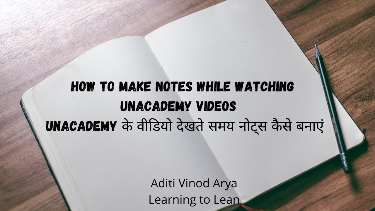 How to make notes while watching Unacademy videos II Unacademy के ...