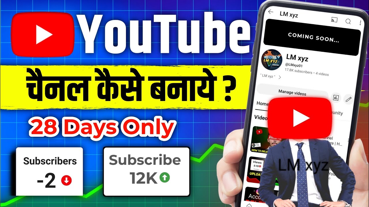 "How to Create a YouTube Channel? Step-by-Step Easy Guide 2025" - YouTube