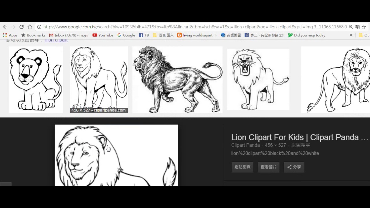 How to make "pix mix" powerpoint - YouTube
