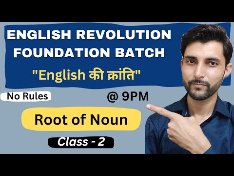 Root of Noun | English Revolution Foundation Batch Class-2 | अंग्रेजी ...