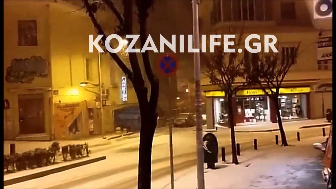 Χιονόπτωση στην Κοζάνη το βράδυ του Σαββάτου - YouTube