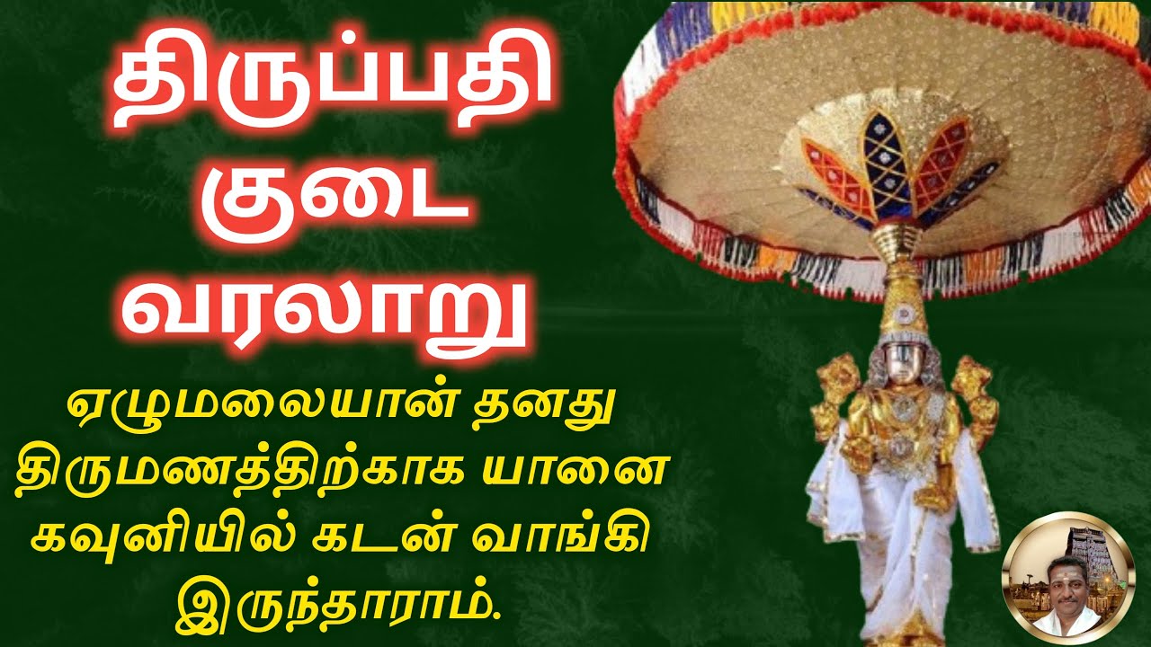 Tirupati Thiru Kudai | Elephant Gate Crossing | Chennai to Tirupati ...