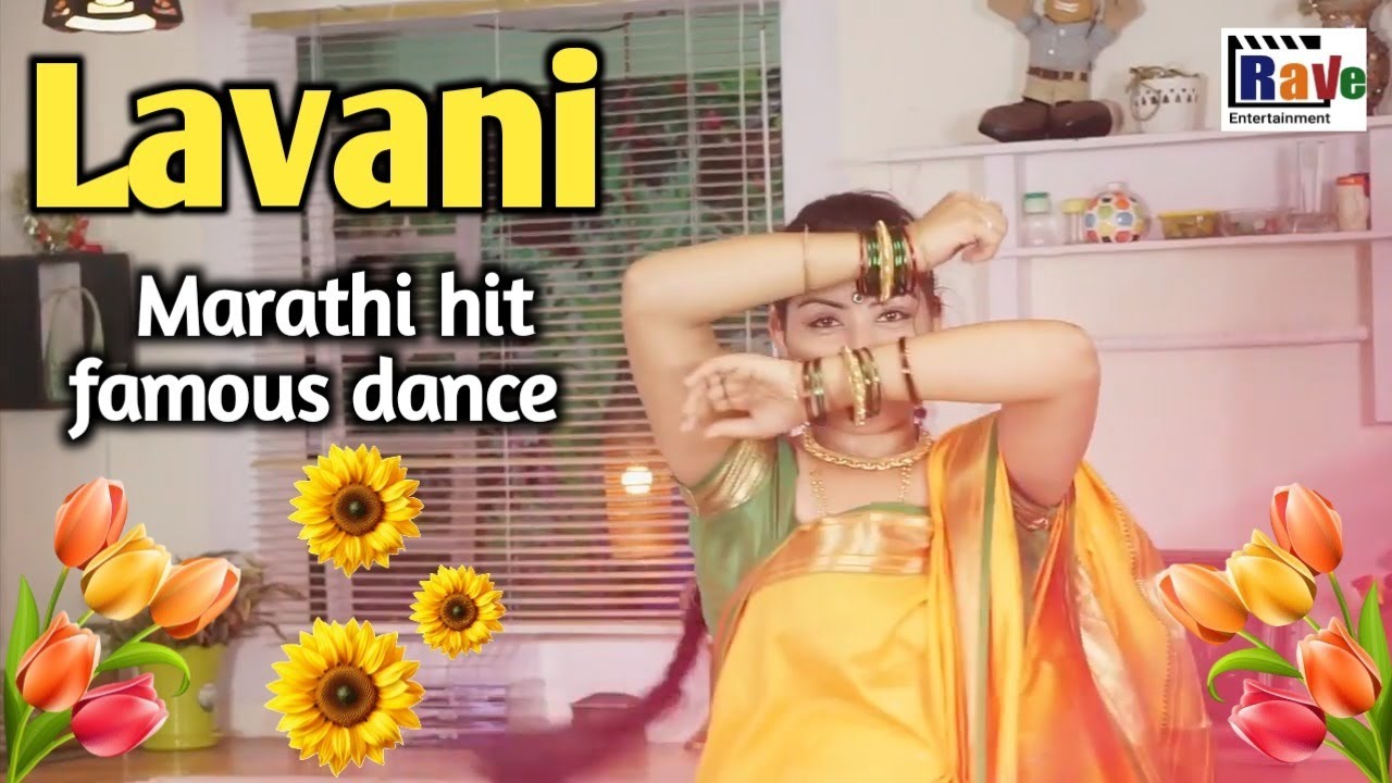 Lavani | Archna Ishwar | Marathi hit Famous Lawni Dance Art | फेमस ...
