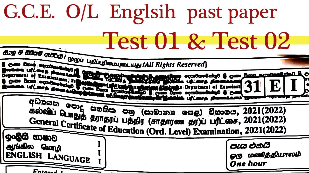 2021 GCE OL English Past paper Test 01 & Test 02 - YouTube