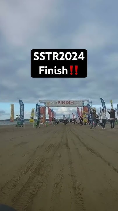 SSTR2024 10/5 ゴール #SSTR #千里浜 #cl500 #shorts - YouTube