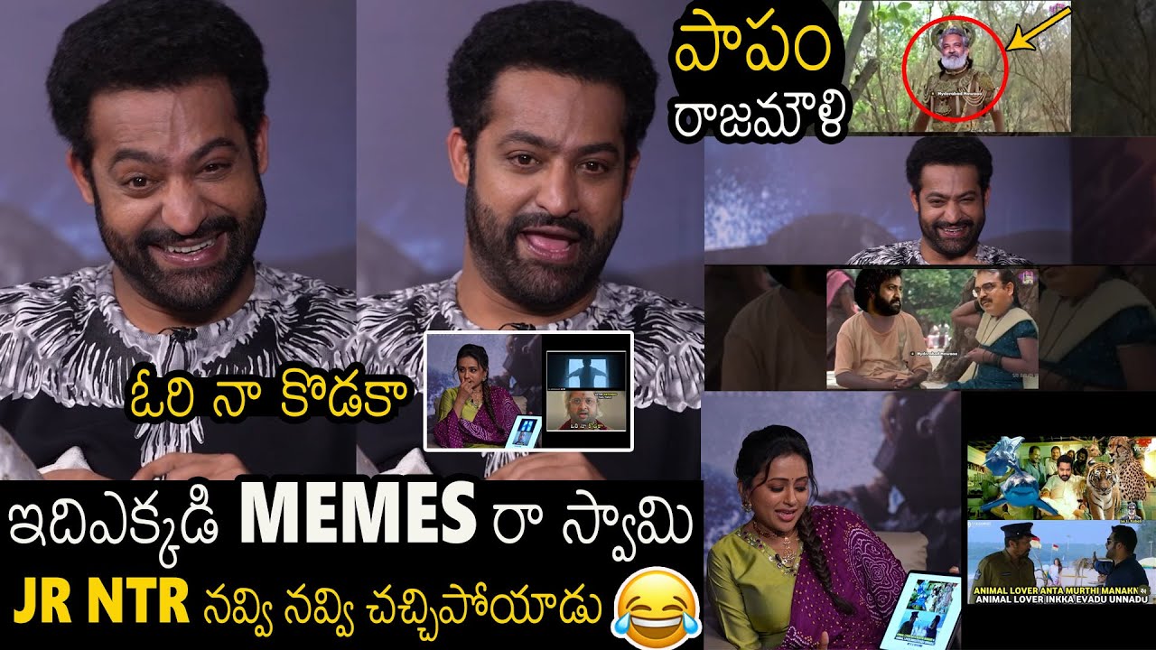 Jr NTR Hilarious Reaction On Devara Memes | JR NTR Suma Kanakala ...