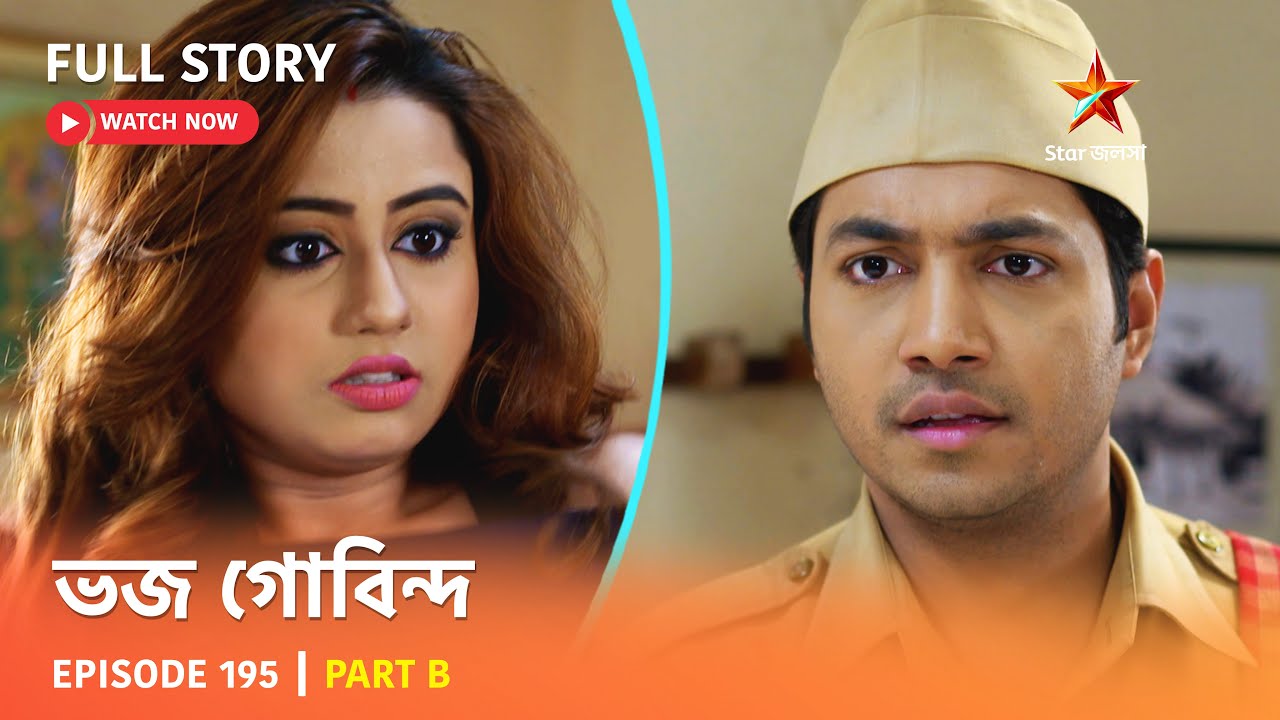 Full Story | Bhojo Gobindo | Episode 195 | Part B - YouTube