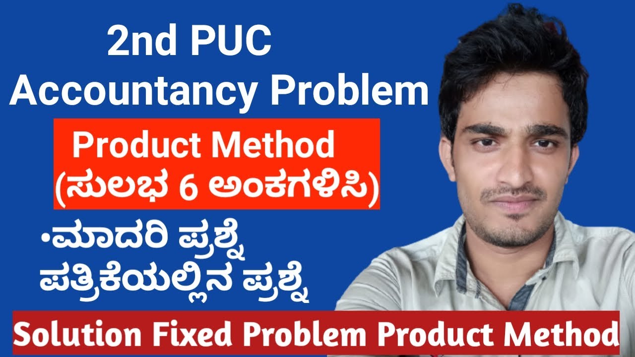 2nd PUC Accountancy Problem On Product Method 6 Marks Question Solution ...