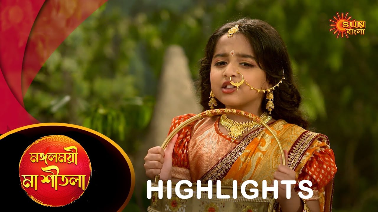 Mangoloymee maa sheetala - Highlights |28 Mar 2024| Full Ep FREE on SUN ...