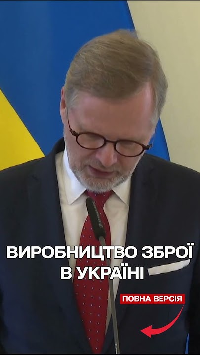 Чеська компанія розпочне виробництво патронів та гвинтівок в Україні