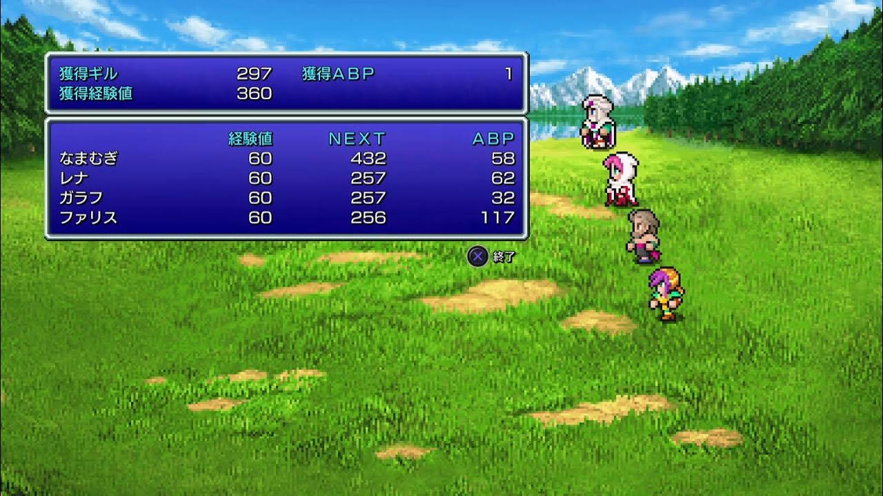 あの名作をもういちど！FF5やるぞ！ ネタバレあり！ part.3 - YouTube