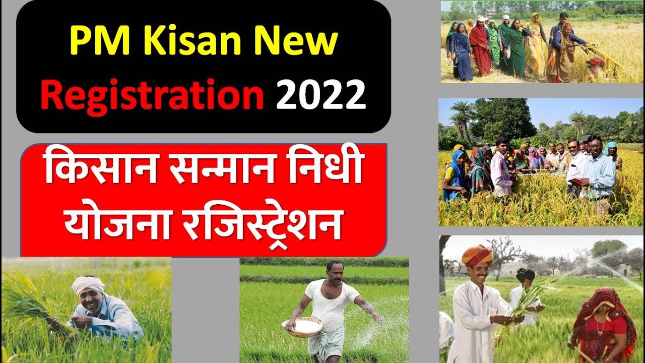 PM Kisan New Registration 2022 | PM Kisan Samman Nidhi Yojana Online ...
