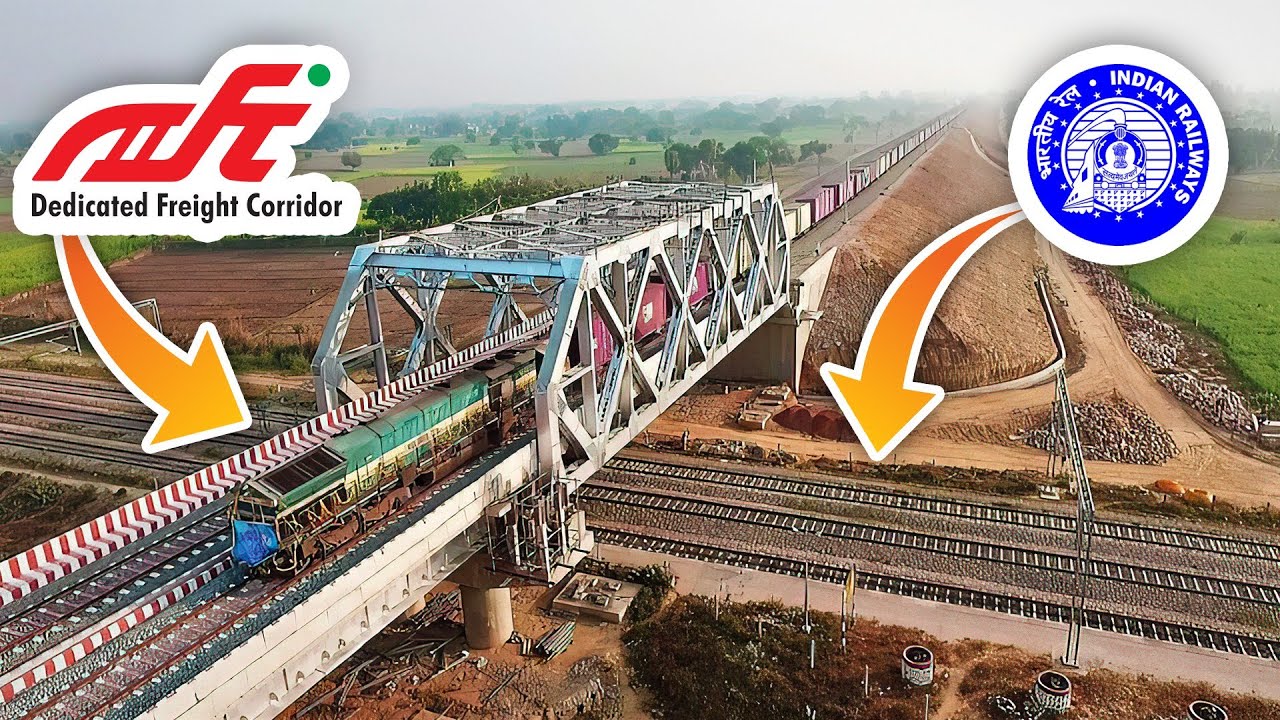 What makes DFC Tracks Unique? DFC और Indian Railways की रेल पटरियों में ...