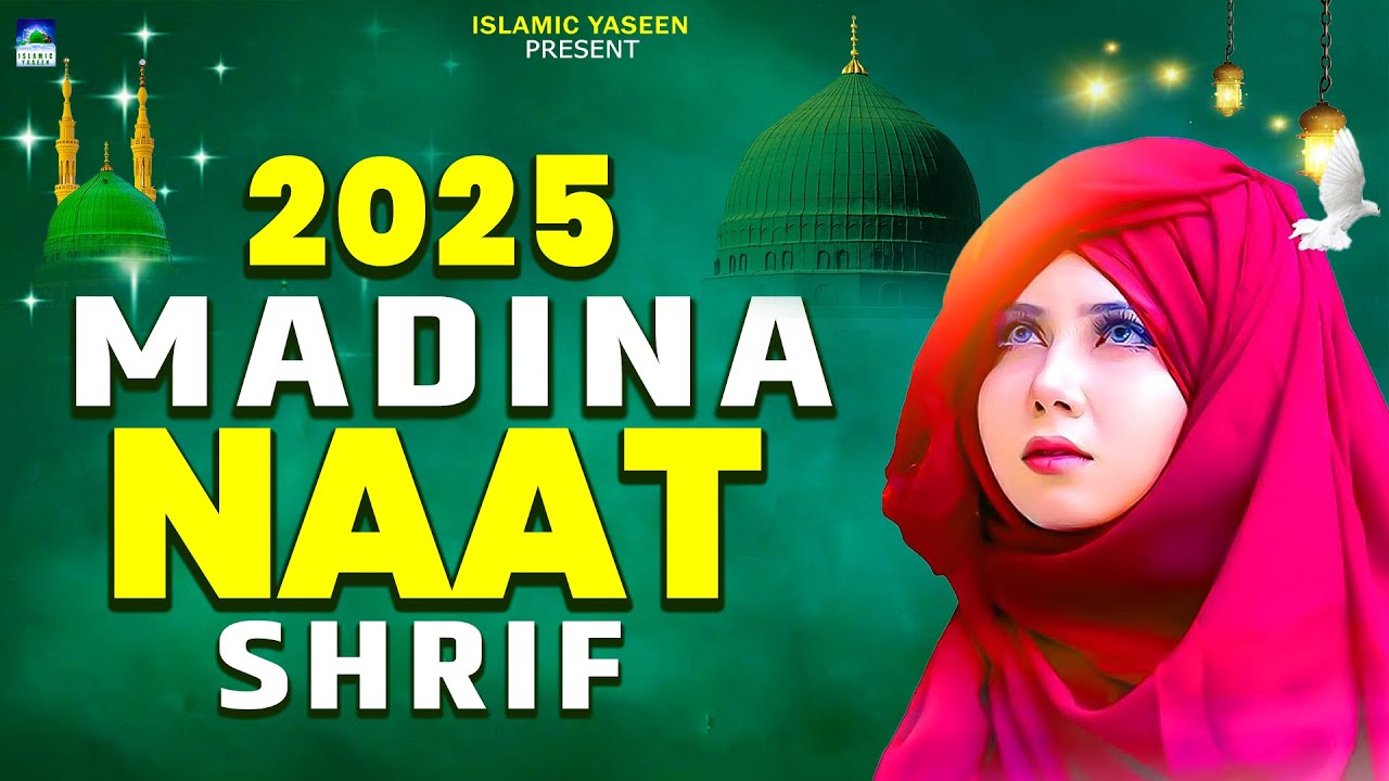 2025 New Naat Sharif | Superhit Naat Sharif | islamic Naat Sharif ...