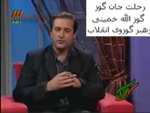 Sooti iran  گوز  بجای   سوز