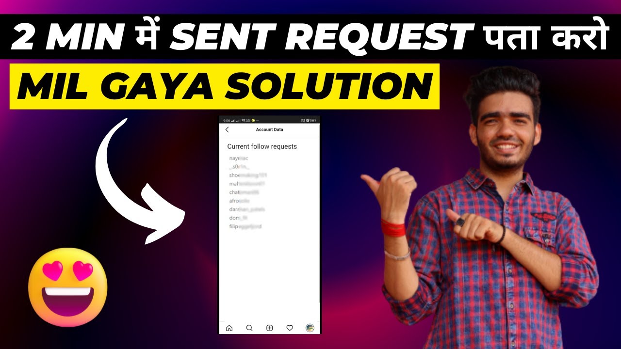 2 Min Sent Request How To See Sent Requests On Instagram 2-min-sent-request-how-to-see-sent-requests-on-instagram