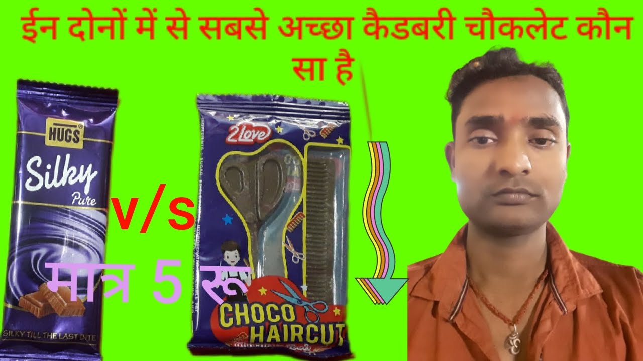 Silky pure Cadbury chocolate 🍫/Choco Haircut Cadbury chocolate/Best ...