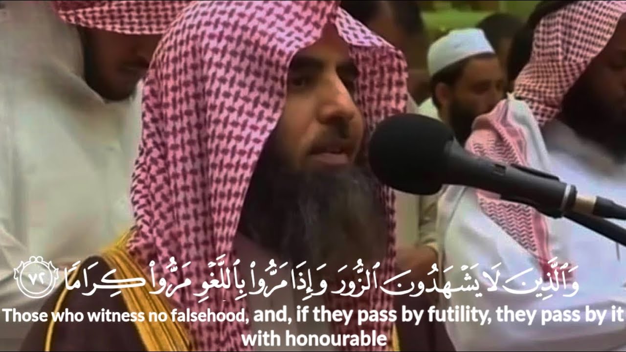 Surah Al Furqan | Sheikh Muhammad Al Luhaidan | Beautiful Recitation ...