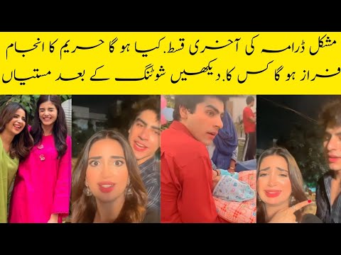 Mushkil Last Episode BTS What will happen to Hareem? Mushkil Drama Last Episode Behind The Scenes
