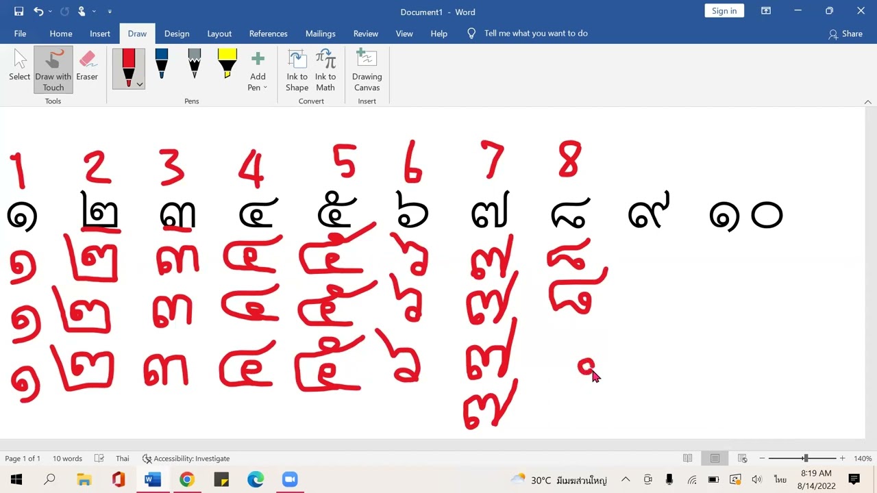 Writing Thai Number ๑ to ๑๐ - YouTube