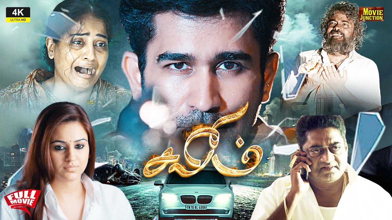 Salim Tamil Full Movie | (2014) Action , Thriller #4k | #vijayantony ...